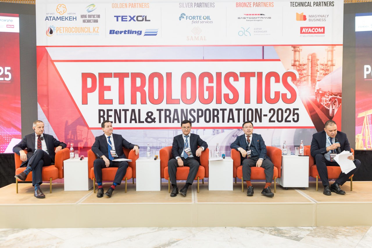 Petrologistics-2025: курс – на диверсификацию - AME Global