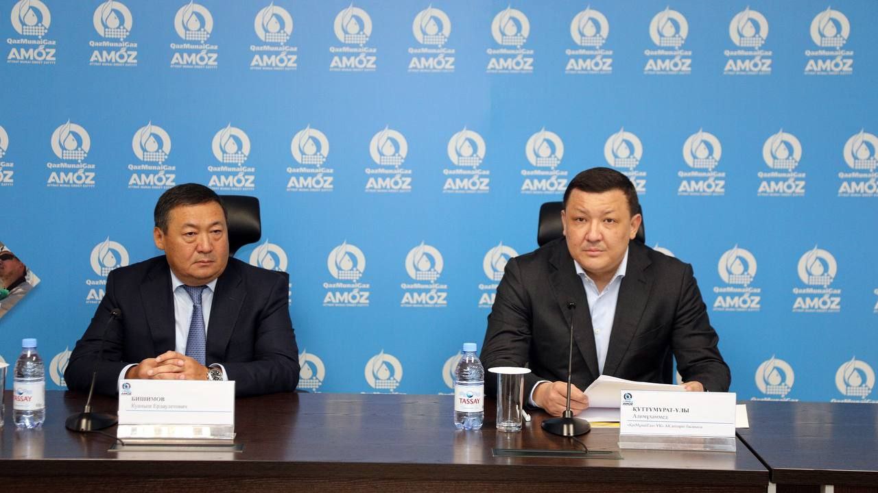 Новым генеральным директором ТОО "АНПЗ" сегодня назначен Куаныш Бишимов ...