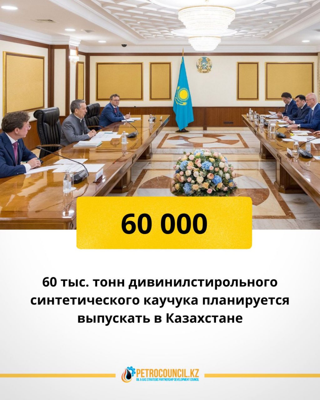 В Казахстане планируется реализовать крупный инвестиционный проект ...
